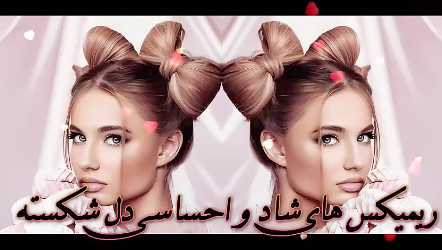 شادترین موزیک های رقصی شاد موزیک عاشقانه جدید ایرانی سال 1401