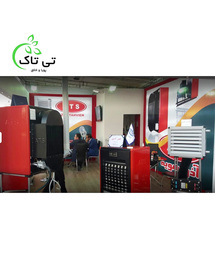 هیتر گازی ، هیتر گازی فن دار ، هیتر گازی آذر تهویه 09190107631