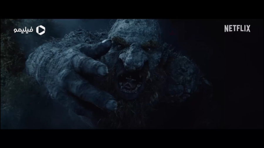 تریلر فیلم غول Troll