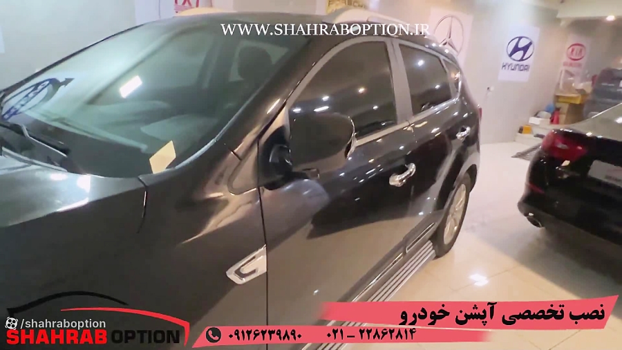 آپشن و لوازم جانبی جک s5