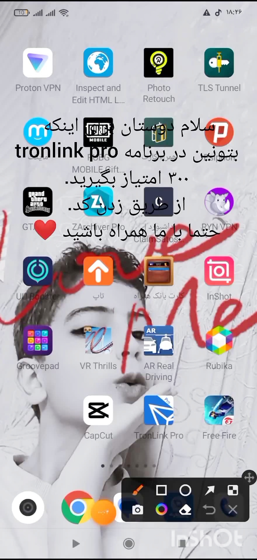 با دیدن این ویدیو 300 امتیاز در برنامه Tronlink pro