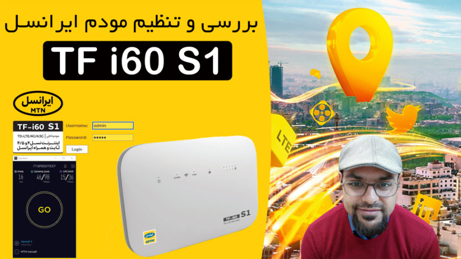 بررسی و راه اندازی مودم TF-i60 S1 با سیم کارت 4G ایرانسل