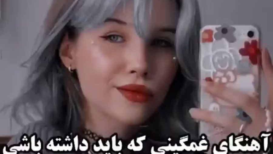 آهنگ های غمگینی که حتما باید داشته باشید