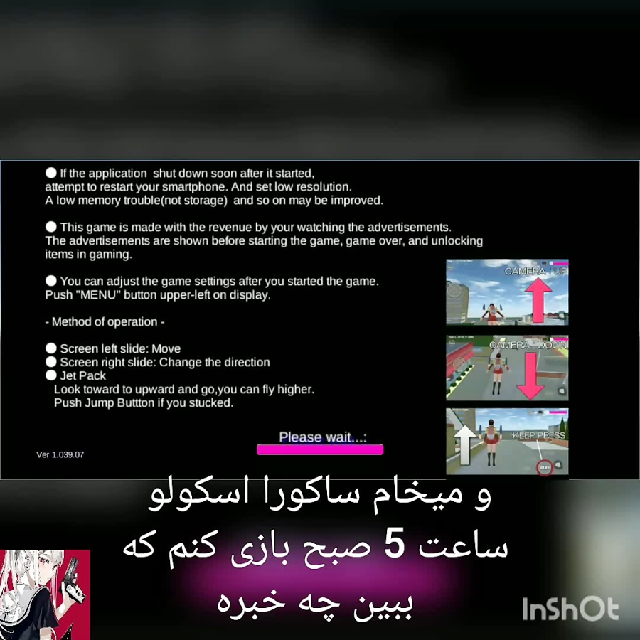 ساعت 5 صبح ساکورا اسکول بازی کردم