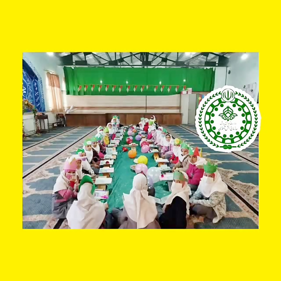 جشن قرآن پایه اول
