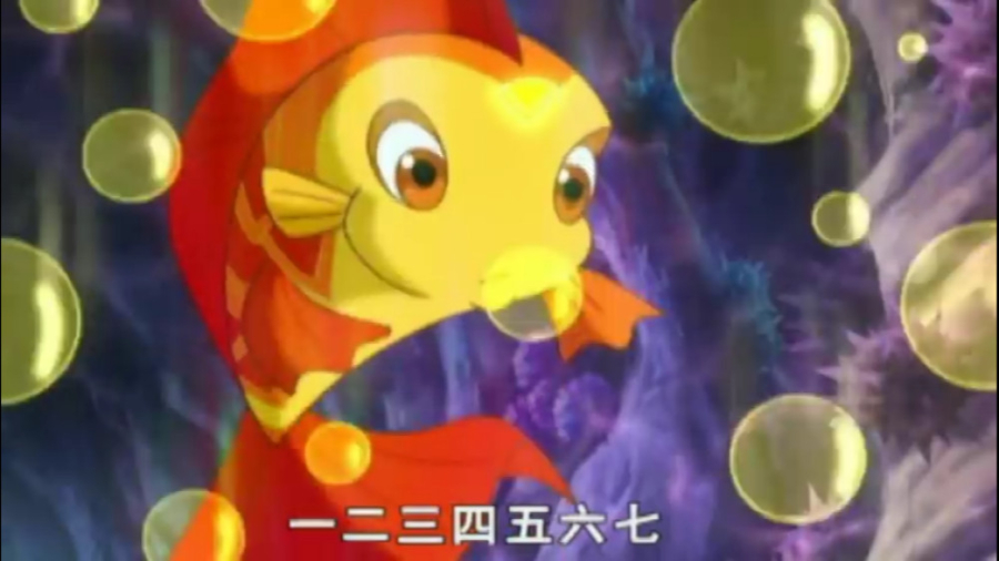 The Adventures of Little Carp Episode 1 Part 1