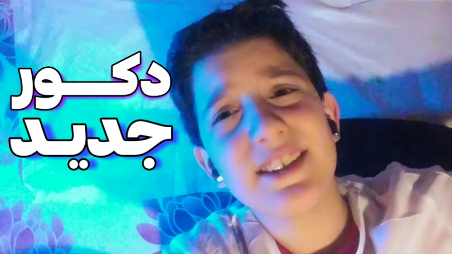 نیمه دکورد جدید | ما برای این نبودیم که....