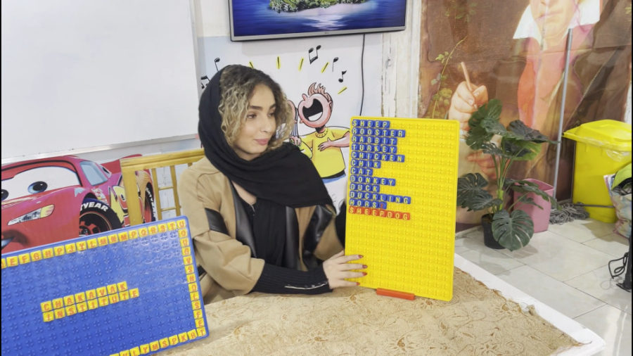 اسباب بازی کمک آموزشی برای یادگیری زبان انگلیسی