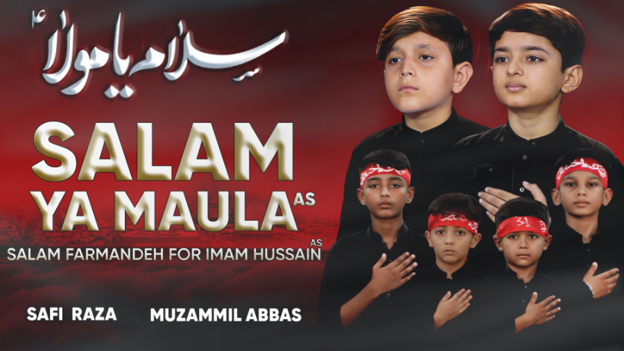 Salam Ya Maula | حسين مولانا | Safi Raza Muzammil Abbas | Salam Farmande