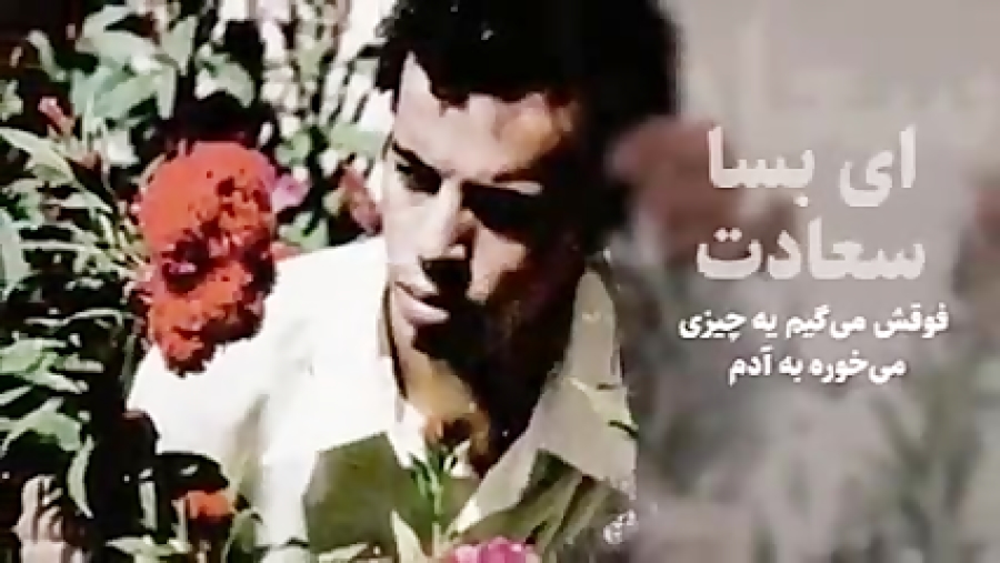 آرمان های ما تفاوت را نشان می دهند