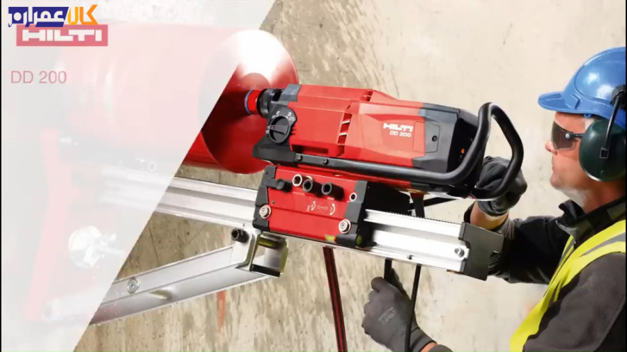 دریل کرگیری DD 200 هیلتی