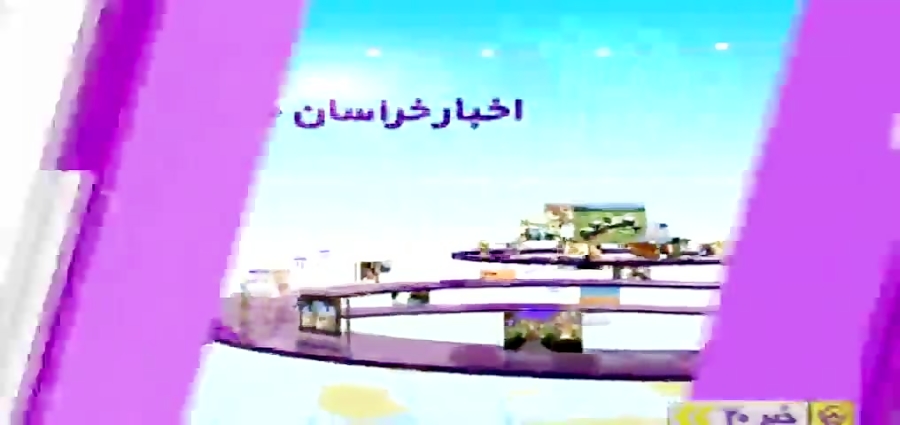خبر 20 شنبه 17 دی ماه 1401