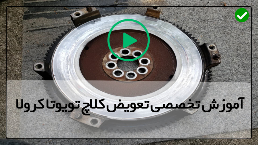 آموزش تعویض سیم کلاچ تعویض کلاچ تعمیر موتور ماشین