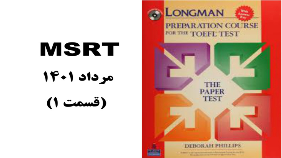 MSRT مرداد 1401 بر اساس گرامر لانگمن (قسمت 1)