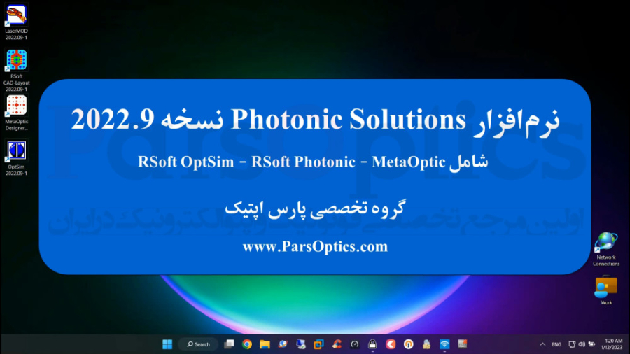 نرم افزار RSoft Photonic نسخه 2022.9 | با ضمانت علمی