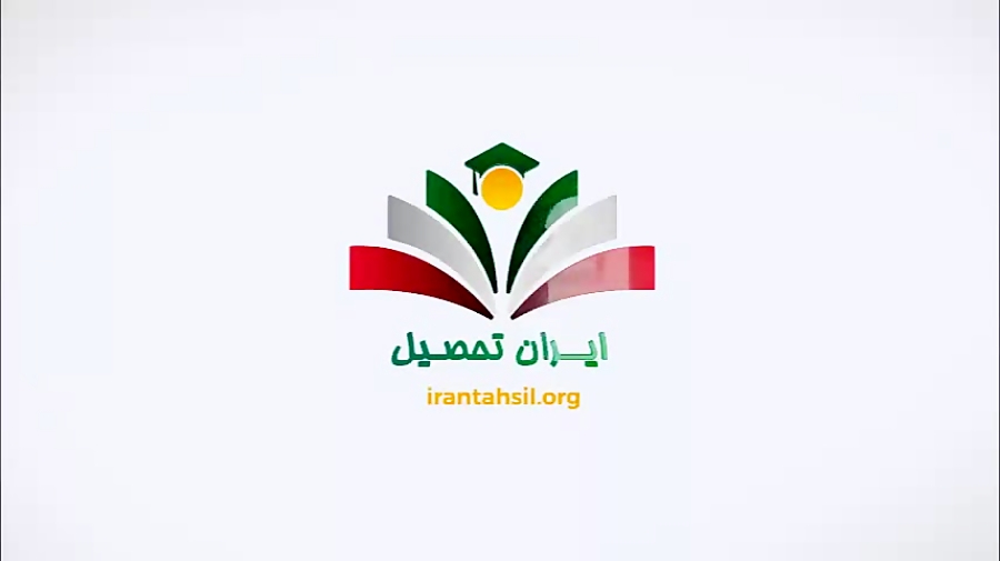 ورود به سایت سامانه همگام هدایت تحصیلی hamgam.medu.ir