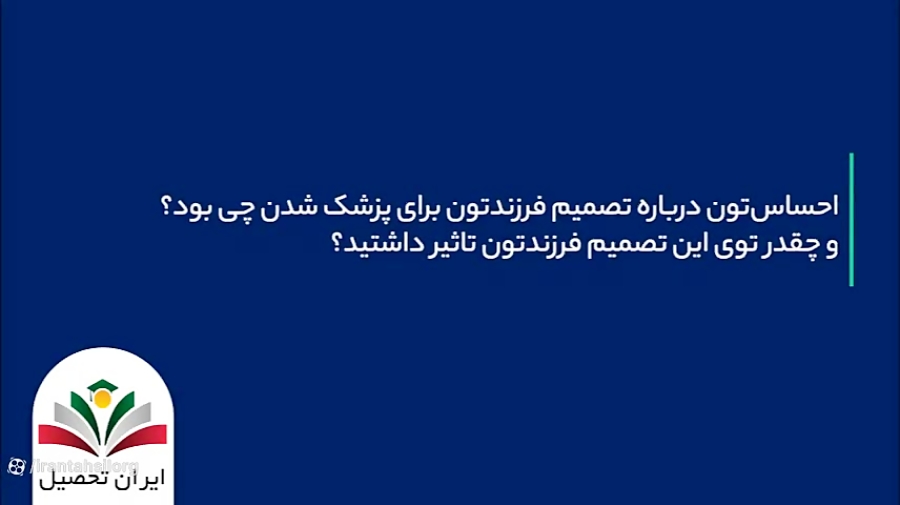 ورود به سایت سامانه همگام هدایت تحصیلی hamgam.medu.ir
