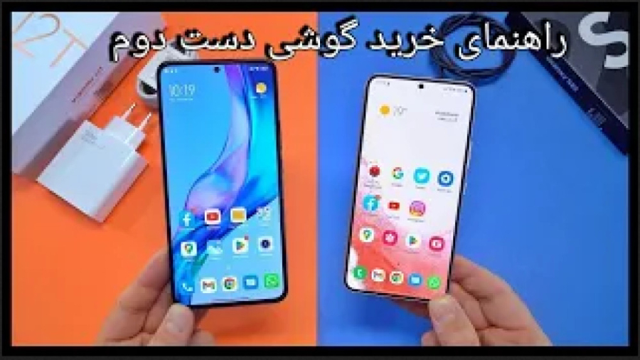 راهنمای خرید گوشی دست دوم شیائومی و سامسونگ