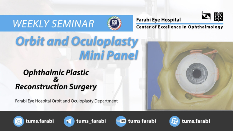 Ophthalmic Plastic Reconstruction Surgery - Mini Panel - 1401.11.03