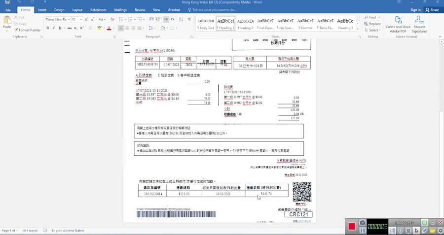 HONG KONG WATER SUPPLIES DEPARTMENT UTILITY BILL TEMPLATE IN WORD AND ...