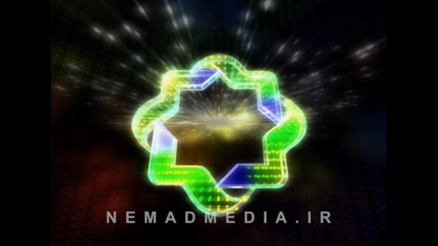 آرم استیشن " شبکه چهار سیما