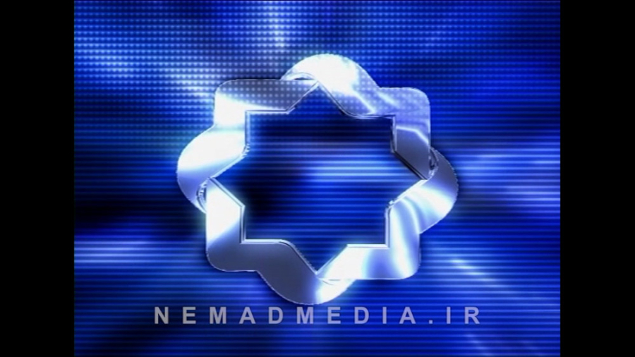 آرم استیشن " شبکه چهار سیما