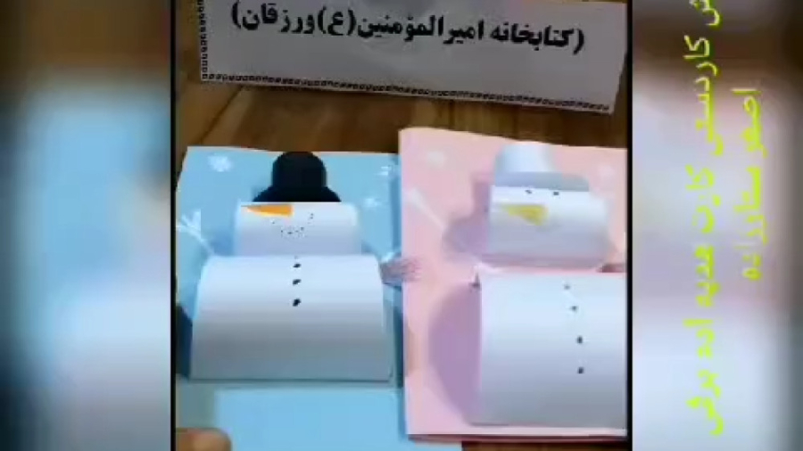 آموزش کاردستی "کارت هدیه به شکل آدم برفی"