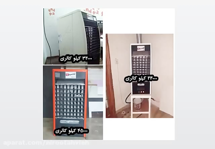 هیتر گازی ، بخاری گازی فن دار ، بخاری گازی شعله ای 09197443453