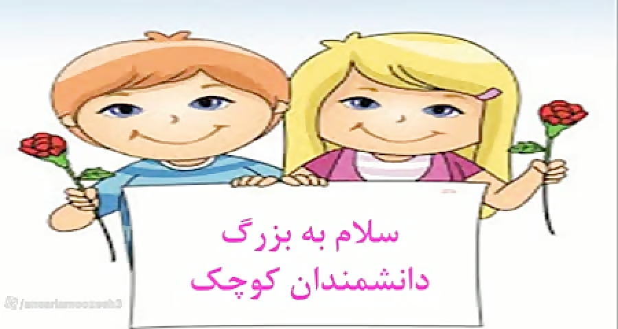 تدریس مواد اطراف ما