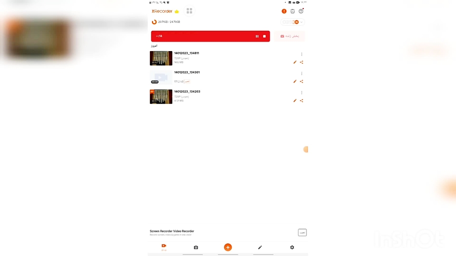 آموزش پروفایل گذاشتن برای فیلم از صفحه