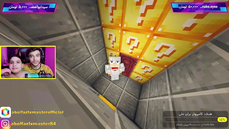 ماینکرفت اما لاکی بلاک نفرین شده با داداشم ماینکرفت ماین کرافت Minecraft