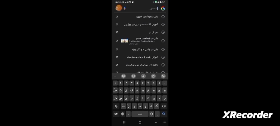 آموزش نصب بازی جی تی ای سن اندریاس برای اندروید