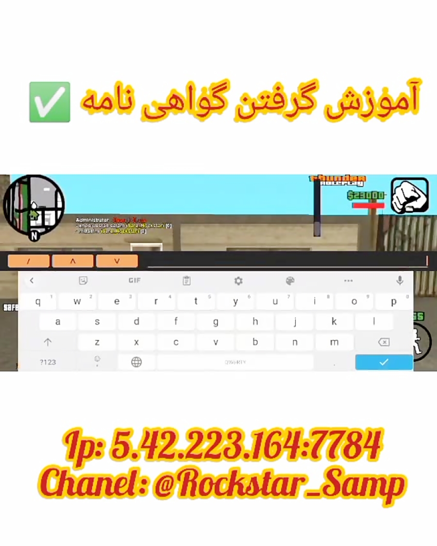 آموزش گواهی گرفتن در سرور راکستار رول پلی