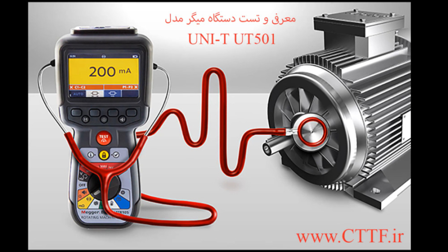معرفی و تست دستگاه میگر UNI-T مدل UT501