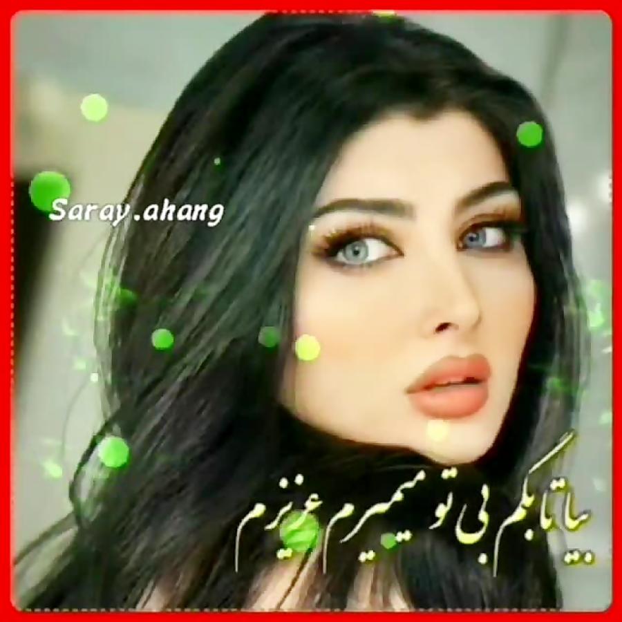 سلام دوستان عزیز لطفا کانال مارا دنبال کنید ممنون