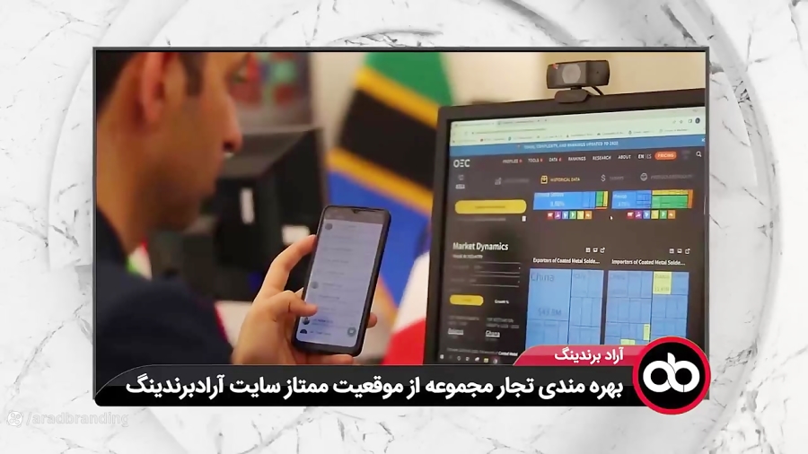 خبر روزانه سایت آراد برندینگ