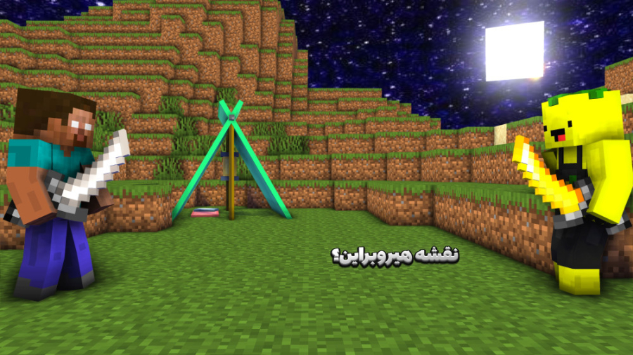 ماین کرفت لیمو نقشه هیروبراین ماینکرفت ماین کرافت ماین کرفت Minecraft