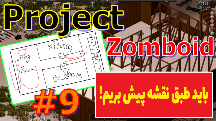 بازی Project Zomboid