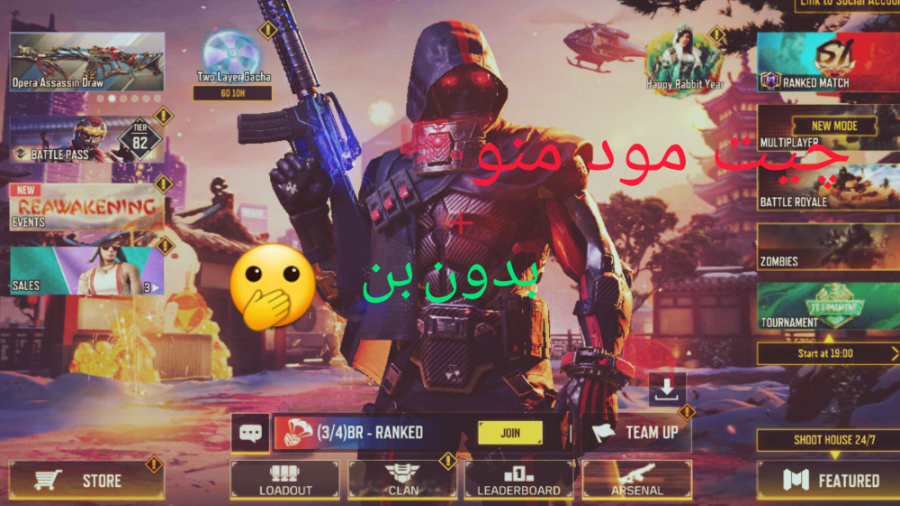 چیت مود منو بدون بن سیزن ۱۲ رو رایگان بگیرش ! | کالاف دیوتی موبایل