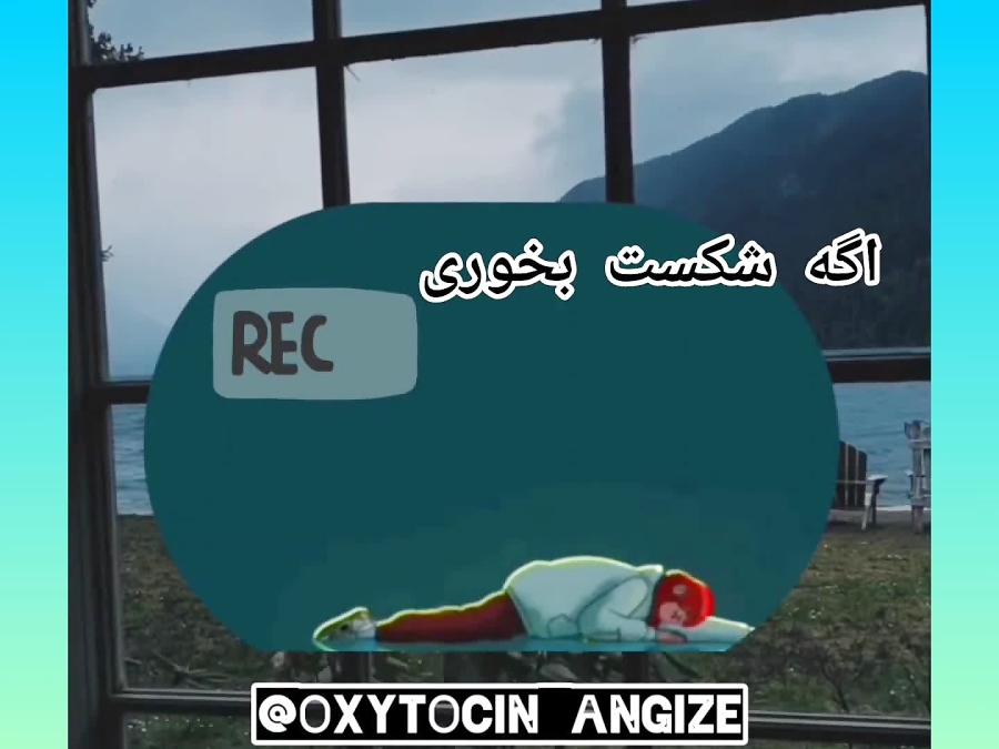 فصل دوم سریال تماشایی ونزدی