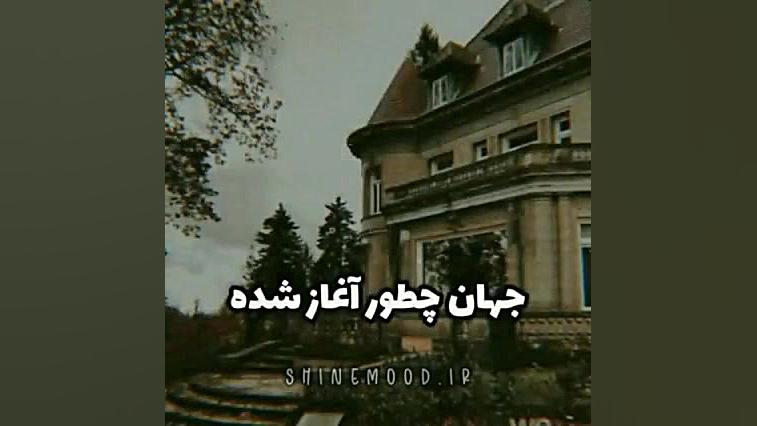 گرانچ چیزهایی که ادما درک نمی کنن چرا اخه