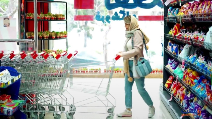 فروشگاه هفت