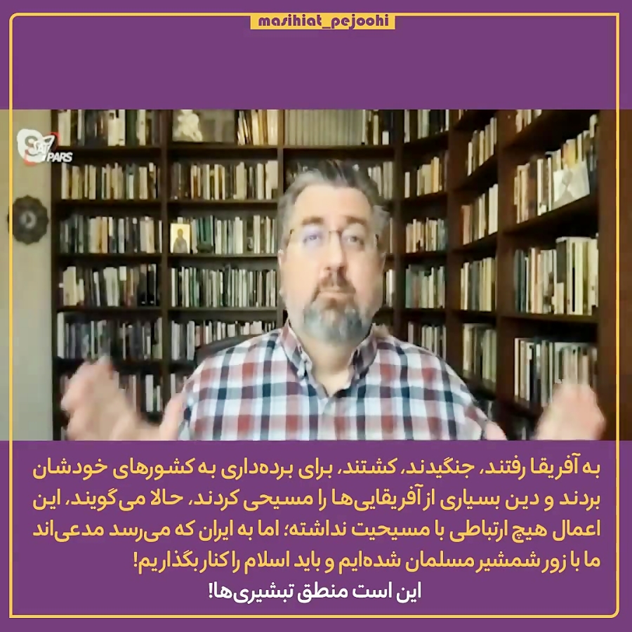 سرود انقلابی دیو چو بیرون رود فرشته درآید