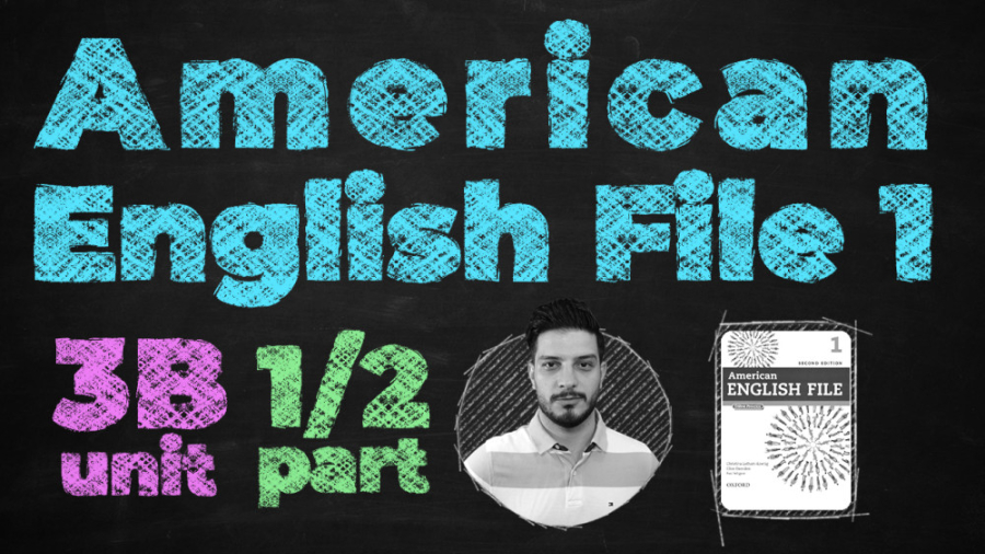 آموزش کامل و رایگان AEF 1_unit 3B_part 1