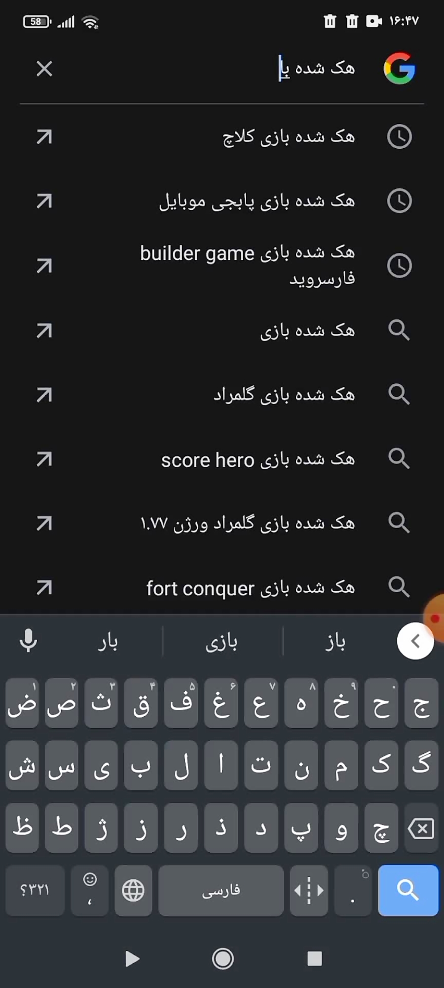 چطور هک شده یا مود شده بازی کلاچ را دانلود کنیم