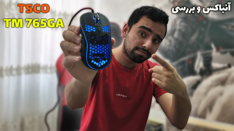 آنباکس و بررسی موس گیمینگ تسکو TM-765GA || ارزون ولی حرفه ای