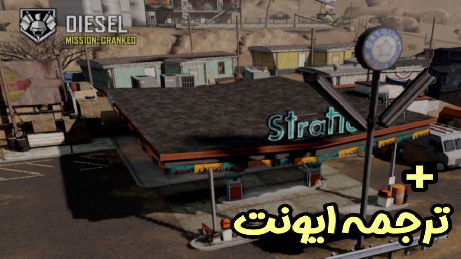 بررسی مپ جدید بازی کالاف دیوتی موبایل