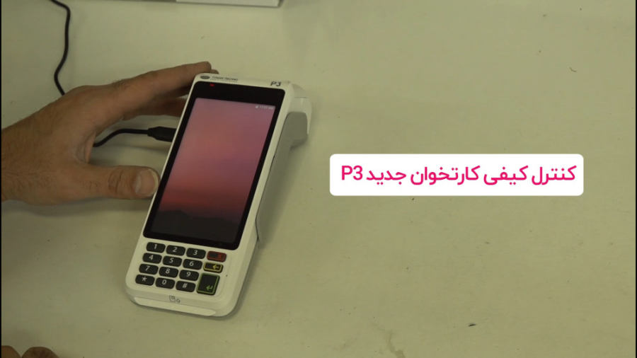 آپارات - سرویس اشتراک ویدیو