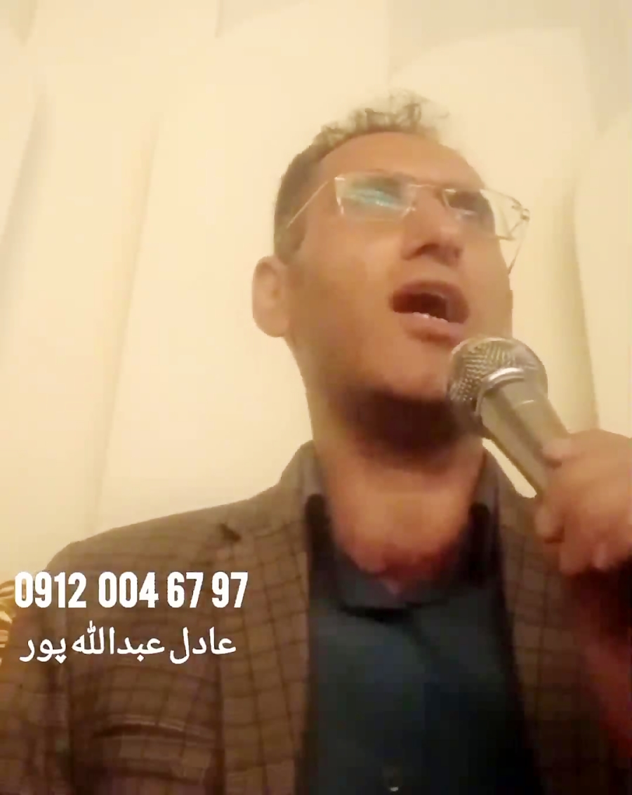 مداحی مجالس ختم تهران تالار با نی نواز خوب ۰۹۱۲۰۰۴۶۷۹۷ مراسم ترحیم بهشت