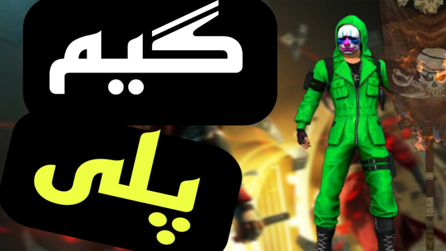 آپارات | MR DEVIL